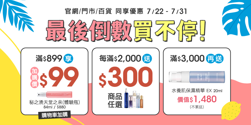 超清透光感水潤隔離粉底液 SPF50+★★★｜OGUMA水美媒