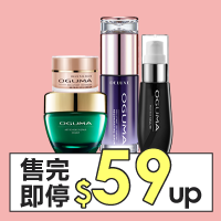 OGUMA::KAWA白金極緻全效乳霜