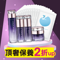 超清透光感水潤隔離粉底液 SPF50+★★★｜OGUMA水美媒