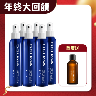 秘之湧水美媒 6瓶 送 澳洲堅果籽身體油