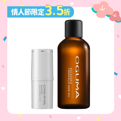 【官網限定】美體美膚保養組