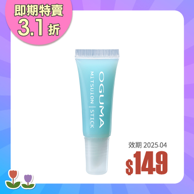 【官網限定】秘之湧仙女棒(效期:2025年4月)