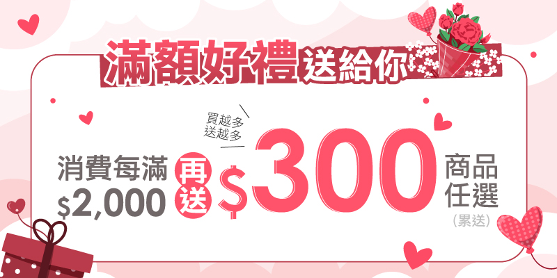 OGUMA::I.C.E. 礦晶離子乳液