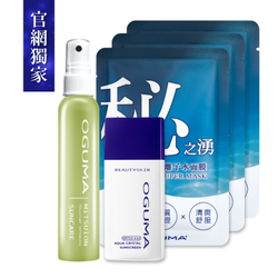 OGUMA::VIP專屬優惠