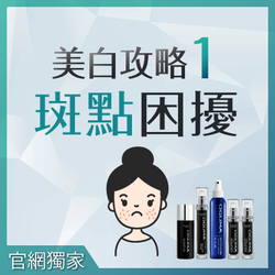 OGUMA::VIP專屬優惠